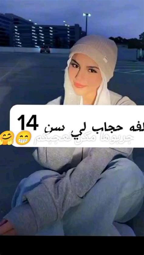 Cat Gradute Design T Shirt By Wcznstore Friends Poses Hijab Cartoon 4 Best Friends Drawing Cute