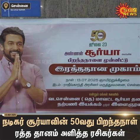 Sun News Tamil Newsupdate தூங்கி ரூ 9 லட்சம் வென்ற பெண் Sunnews Sleep Pune Instagram