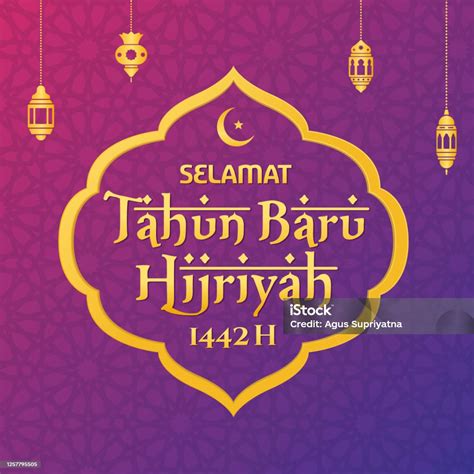 황금 프레임 해피 이슬람 새해 1442 히즈리야 새해 복 많은 이슬람 번역 행복 이슬람 새해 Eid Ul Fitr에 대한 스톡