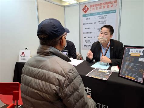 新北市新春就博會211登場 53家廠商逾2500職缺