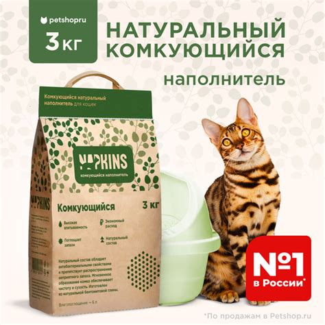NAPKINS Комкующийся наполнитель, 100% Натуральный, без пыли, 3 кг ...