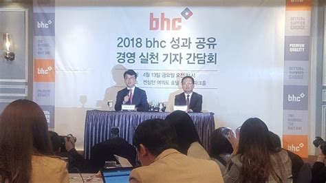 Bhc 200억 투자해 ‘청년 일자리 창출·가맹점 상생 나눔경영 실천