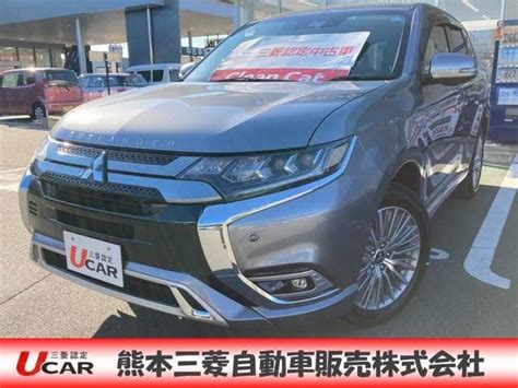 三菱 アウトランダーphev Gプラスパッケージ ナビ 全方位カメラ 三菱認定保証 クルーズコントロールの中古車｜グーネット中古車