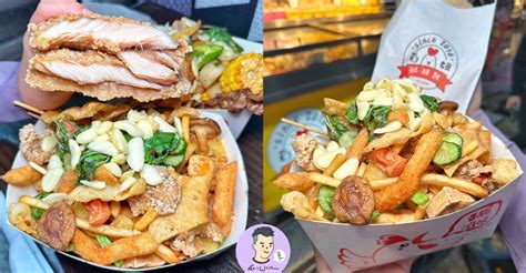 【台南美食】滿到爆的鹹酥雞「白妞鹹酥雞」雞排比臉還大！大推炸蛋餅皮 近期吃過最厲害的鹹酥雞 發胖版｜popdaily 波波黛莉