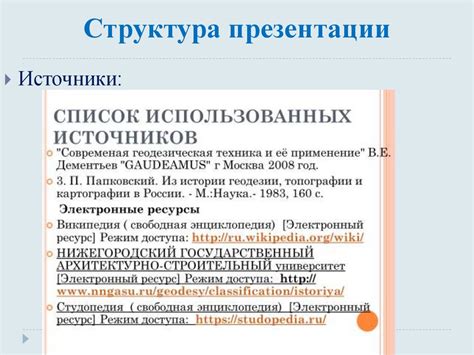 Защита проекта Презентации проектов Тема 4 2 презентация онлайн