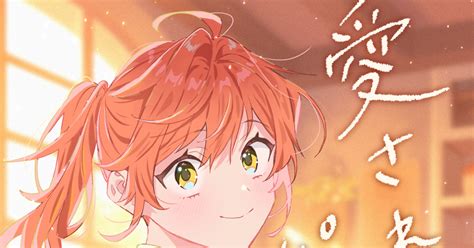 Fategrandorder 【630 新刊サンプル】 わにのマンガ ロマぐだ♀ 藤丸立香 ロマニ・アーキマン Pixiv