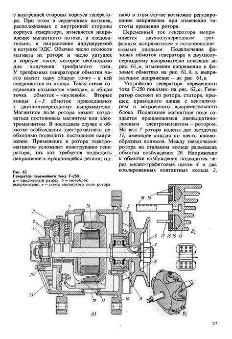 Автомобиль. Основы конструкции - Вишняков Н.Н., Вахламов В.К., Нарбут А ...
