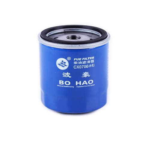 Фильтр топливный Ø14 мм DongFeng 244, Foton 244, ДТЗ 244 (CX0706 ...