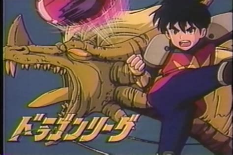 Dragon League Spokon De Los 90 Con Magia Dragones Y Dinosaurios