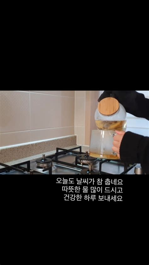 🌱 엄마의마음푸드 자연 그대로를 건조합니다 미세플라스틱 걱정마세요 옥수수추출물로 만든 생분해티백 사용해요 그래도 걱정된다면 안에 있는 알을 꺼내서 우리셔도 돼요 왜