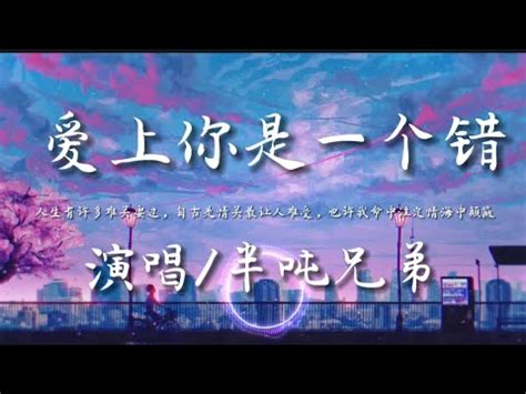 Lyrics Youtube