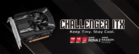 华擎发布 Rx 6400 Challenger Itx 4gb显卡，主流用户的优质选择 爱云资讯