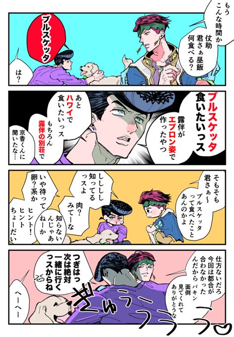 「いっぱい食べなー🍙 」湯🍺の漫画