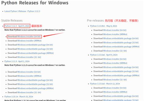 Python 搭配python环境 Csdn博客