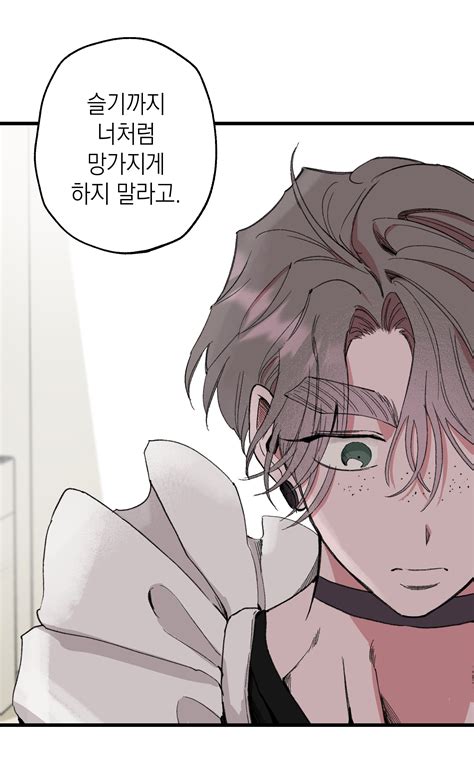 투디갤 대체 어느 타이밍에 벗은지 모르겠음