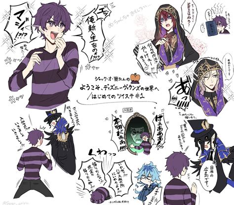 ツイステ「蘭たんツイステ実況ありがとう 」seれんの漫画