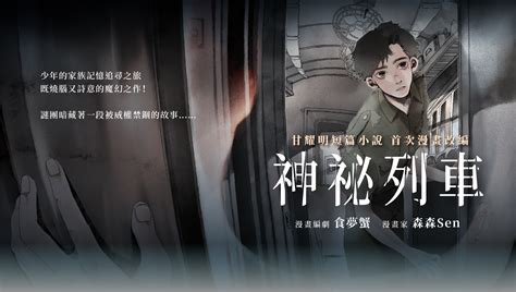陳祈伶kilin 雅雪是我2014年第一次在 Tal演劇實驗室 開辦鈴木演員訓練方法課程時的學員，當時對於一個音樂演奏家會想來接受身體