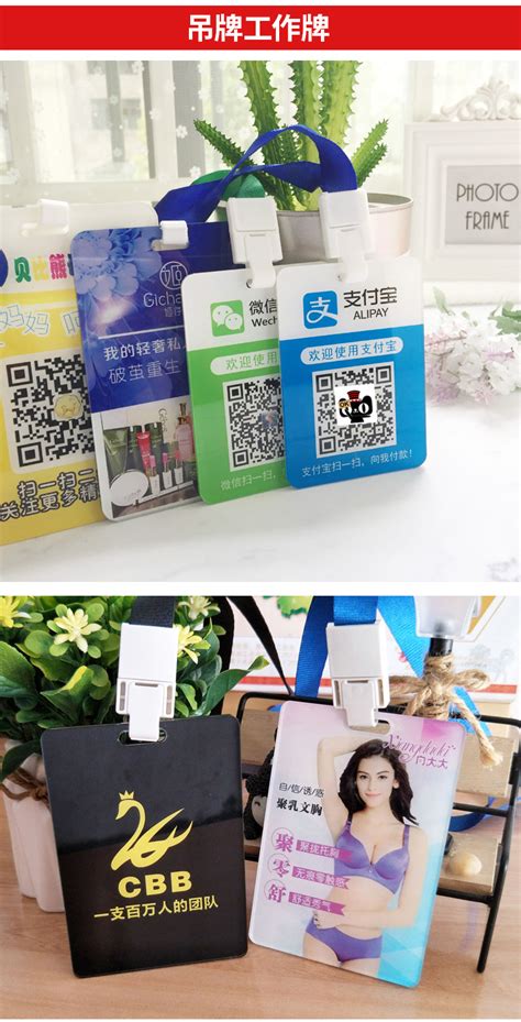 亚克力标识牌打印二维码标牌支付牌l牌吊牌 扫描付款展示支付粘贴 阿里巴巴
