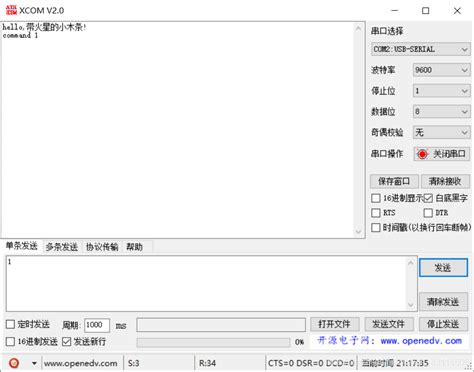 【hal库】proteusvspd实现仿真stm32虚拟串口proteus仿真stm32串口助手收发 Csdn博客