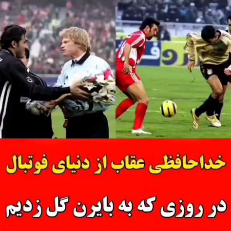 ‎مروری برخاطرات شیرین گذشته‎ ‎اجرای زیبای از زنده یاد آغاسی روحش شاد