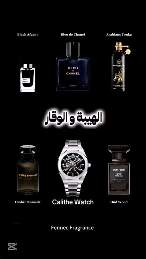 Fennec Fragrance Fennecfragrance • Instagram Photos And Videos