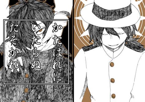 【917るーしこ】帝都騎殺本サンプル② 厘希しゃけとばりんき
