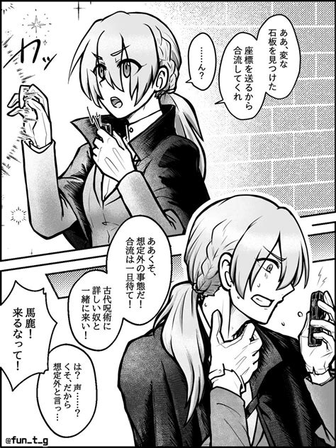 もぐりnsfw🔞 On Twitter Rt Funtg 男体化tsf こういうシチュエーションいいよなと思って描いたやつ
