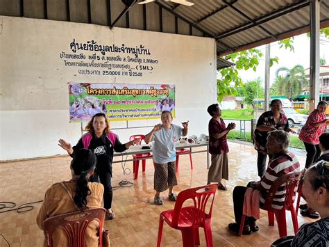 โครงการส่งเสริมสุขภาพผู้สูงอายุ บ้านหนองปลิง องค์การบริหารส่วนตำบลหนองปลิง อำเภอนิคมน้ำอูน