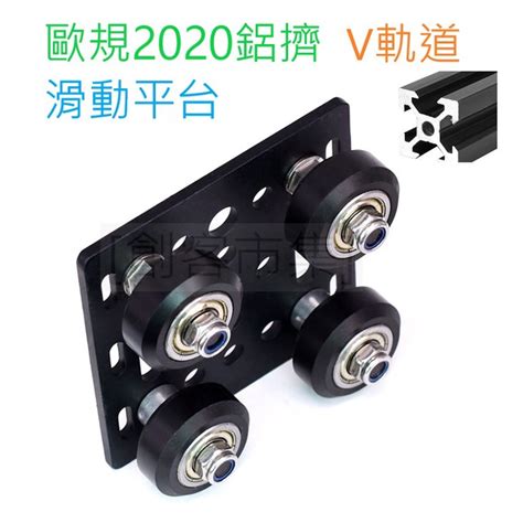 鋁擠型滑軌的價格推薦 2022年7月 比價比個夠biggo