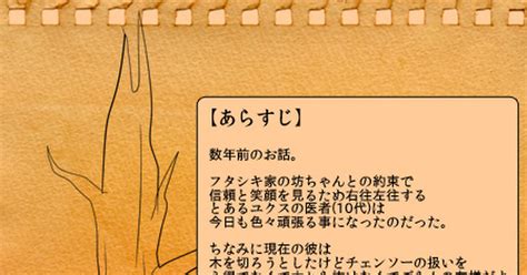 コウフクなセカイへ】 【ポケクロ】頑張ったり頑張ったりしてた時の話【小ネタ】 鷹野 司のマンガ 【ポケクロ】 Pixiv