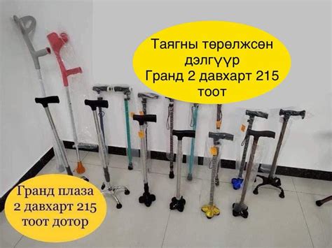 БУУЗ БАНШ ЗАРНА АВНА ХИЙНЭ ХҮРГЭЛТ