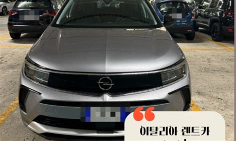 돌로미티 여행 패스 정리 구입방법과 가격 리프트 탑승 네이버 블로그