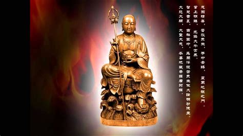 Namo Ksitigarbha Bodhisattva Youtube