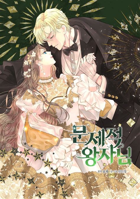 Spoiler The Problematic Prince 문제적 왕자님 Novel Updates Forum