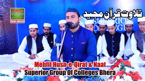 Tilawat E Quran Majeed Mehfil Husn E Qirat And Naat Superior College