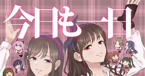 アサルトリリィ 惹き合う運命8th 既刊 サンプル まぶ田かゆ美のイラスト Pixiv