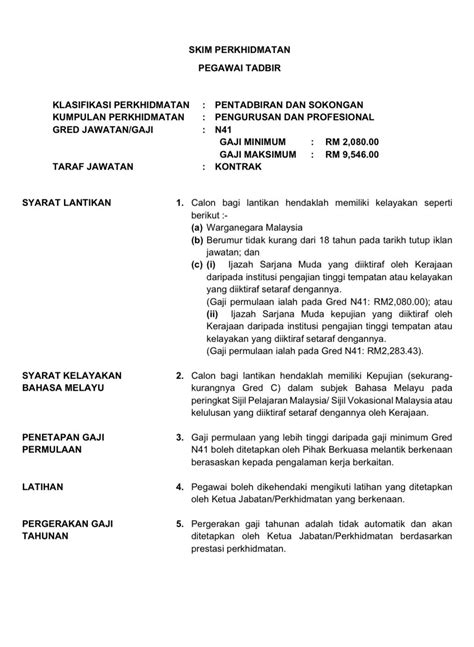 Iklan Kini Jawatan Kosong Institut Dato Onn Jawatan Kosong Terkini