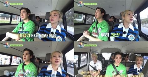 산다라박 필리핀서 매주 비행기 타고 행사 떠날 때 향수병 심했다”아이돌트럭
