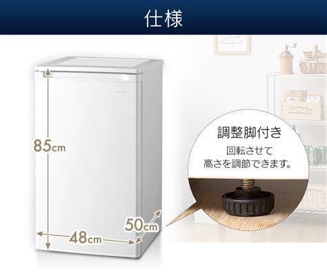 ノンフロン前開き式冷凍庫 60l Iusd 6a ホワイト H514088fa