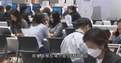 Apec領導人非正式會議明召開 分析認為同類國際組織仍具意義 無綫新聞tvb News
