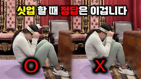 윗몸 일으키기는 복근운동이 아니다 Youtube