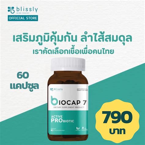 พร้อมส่งทุกวันน้ำมันสกัดเย็น 6 ชนิด 60แคปซูล น้ำมัน6สหาย ซื้อ4ชิ้นขึ้น
