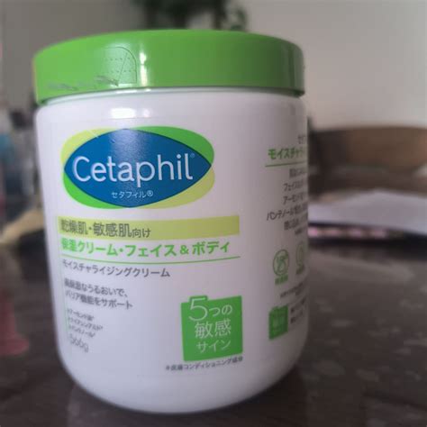 省44元丝塔芙身体乳液 Cetaphil 丝塔芙 大白罐舒润保湿霜 550g 2多少钱 什么值得买