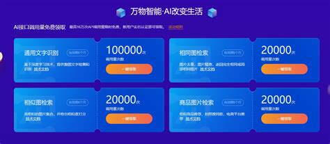 百度智能云 普惠上云 布局新基建