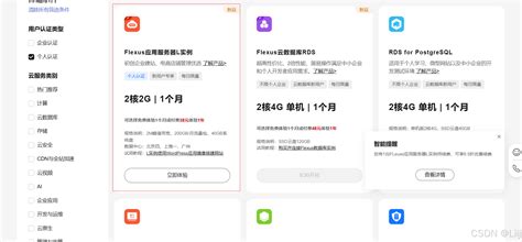云服务器部署ssm项目（前后端不分离） 前后端不分离的ssm项目怎么运行和部署 csdn博客