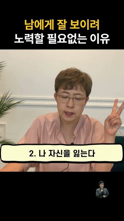 인간관계 지칠때 보세요 자기관리 자기계발 멘탈관리 멘탈 동기부여 인간관계조언 인간관계명언 인간관계고민 직장인 직장 직장생활 회사원 회사생활 Youtube