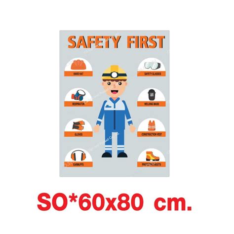 ป้ายเซฟตี้ Safety First Cssign