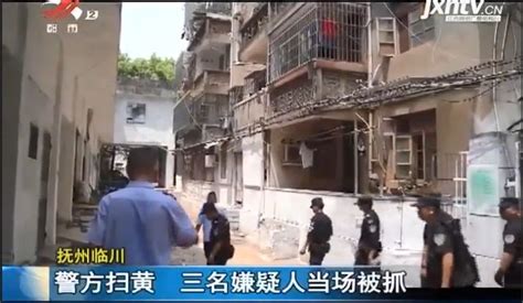 凌晨5点抚州临川警方突查淫窝 嫖客瘫倒在地手机新浪网