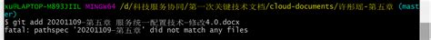 Git命令 上传单个文件到github项目已有文件夹通过git上传到项目中已经存在的一个文件 Csdn博客