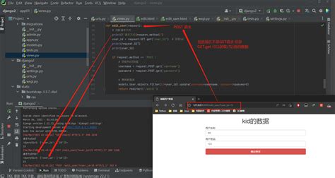 2django 前后端数据交互django前后端如何交互蒙娜丽莎的java的博客 Csdn博客 2django 前后端数据交互django前后端如何交互蒙娜丽莎的java的博客 Csdn博客